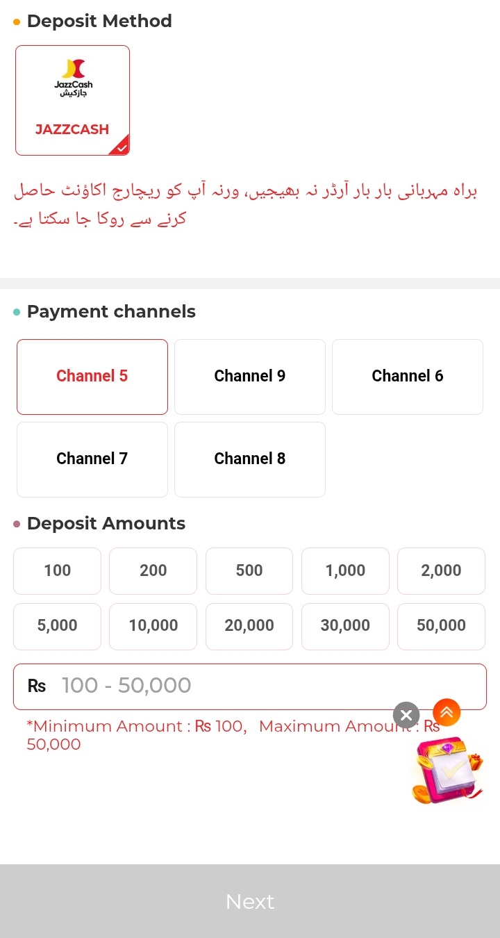 PKRVIP Game || Download Latest V2.4.58 For Real Earning